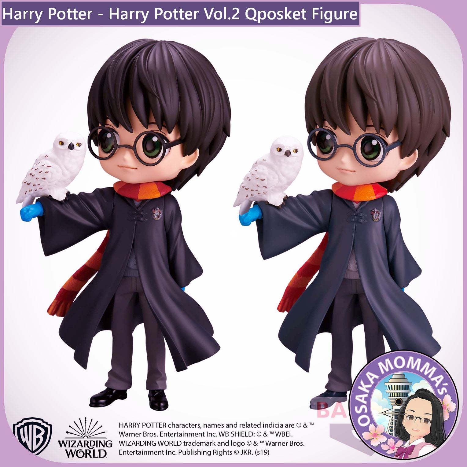 Harry Potter Vol.2 Qposket Osaka Momma s Japanese Goods