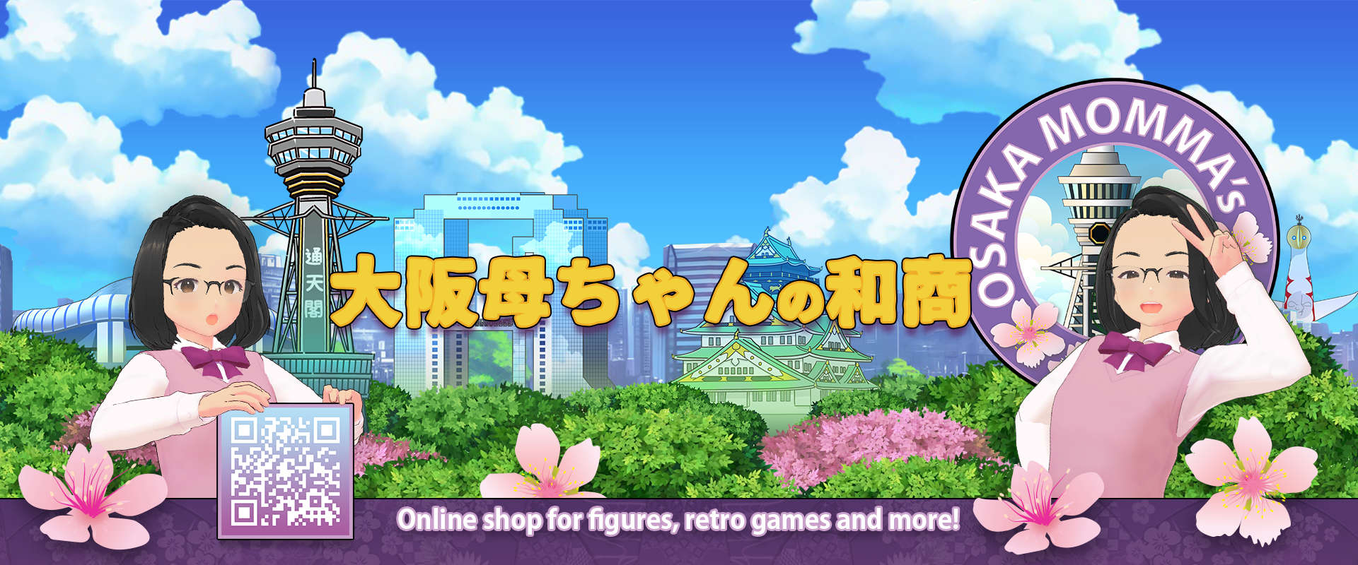 *Pre-Order Figures* – Osaka Momma's Japanese Goods