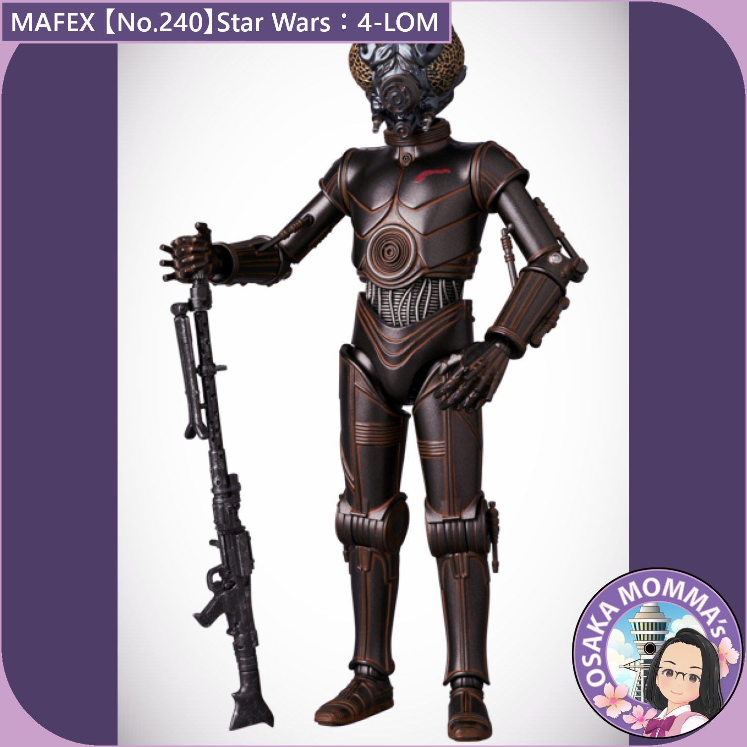 MAFEX 【No.240】4-LOM – Osaka Momma's Japanese Goods