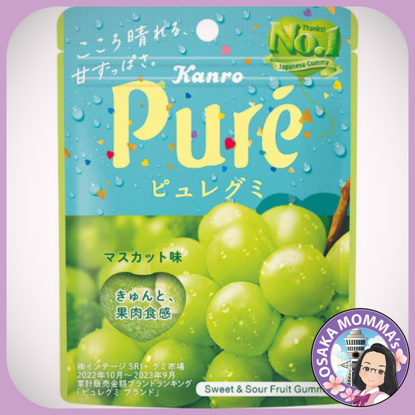 Pure Gummy - Muscat – Osaka Momma's Japanese Goods