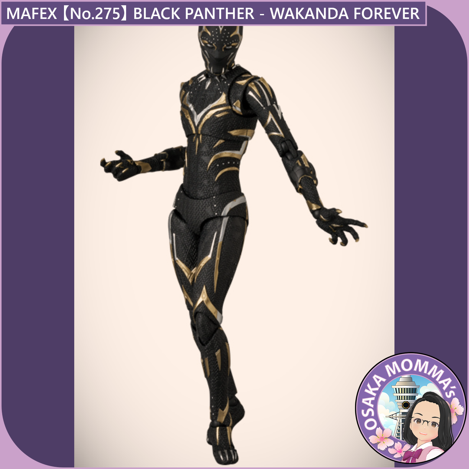 MAFEX 【No.275】BLACK PANTHER (WAKANDA FOREVER)【Feb.2026】 – Osaka Momma's ...