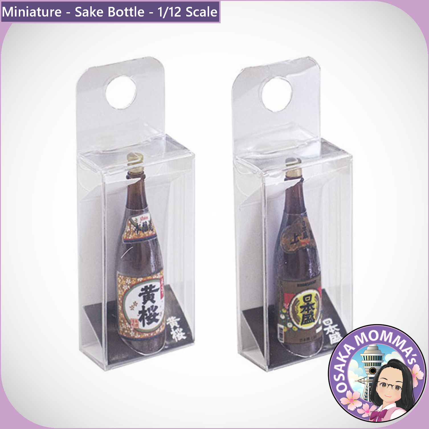 1/12 Scale Sake Bottle (Empty) – Osaka Momma's Japanese Goods