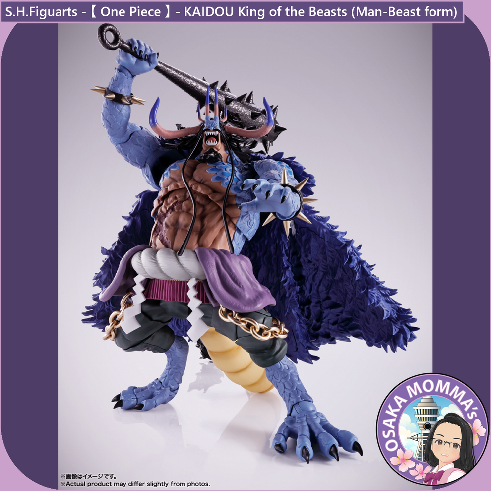 KAIDOU King of the Beasts (Man-Beast form) - S.H.Figuarts – Osaka Momma ...